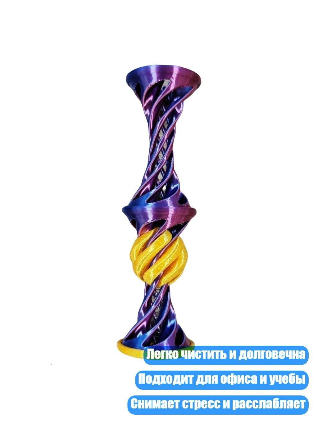 Антистрессовая пирамидка с шариками, Фиолетовый Синий