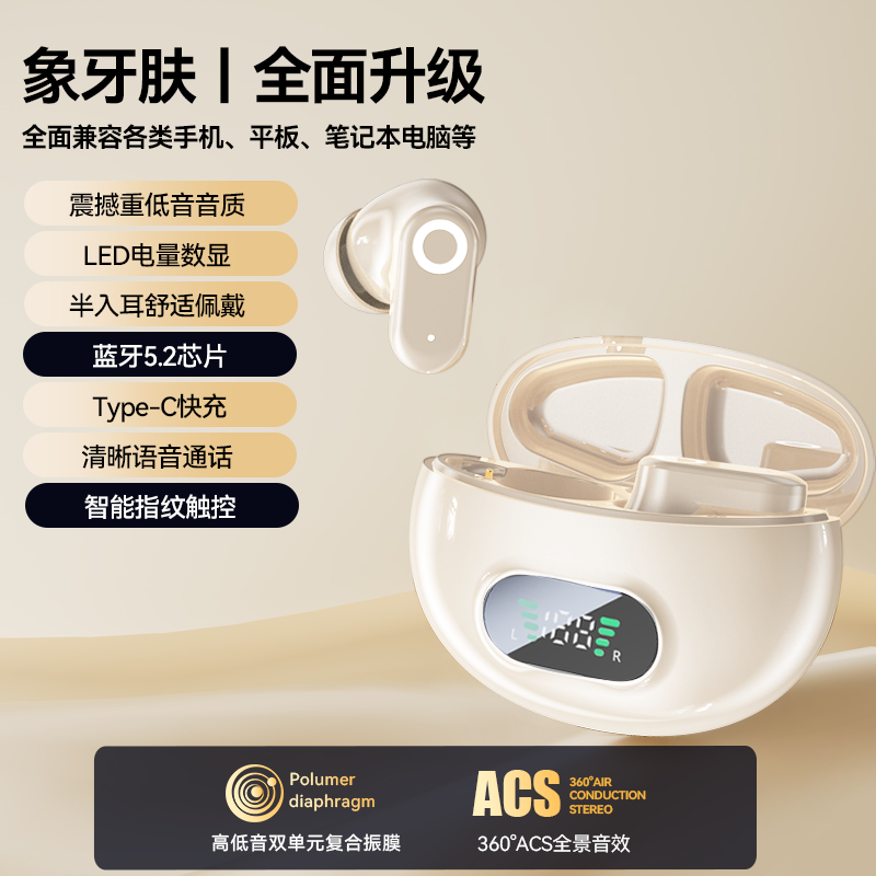 Супер мини-гарнитура с короткой ручкой, Bluetooth-гарнитура, беспроводная спортивная игра, шумоподавление, стильные