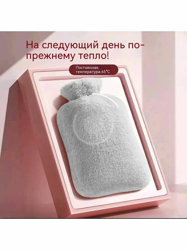 Туристическая грелка