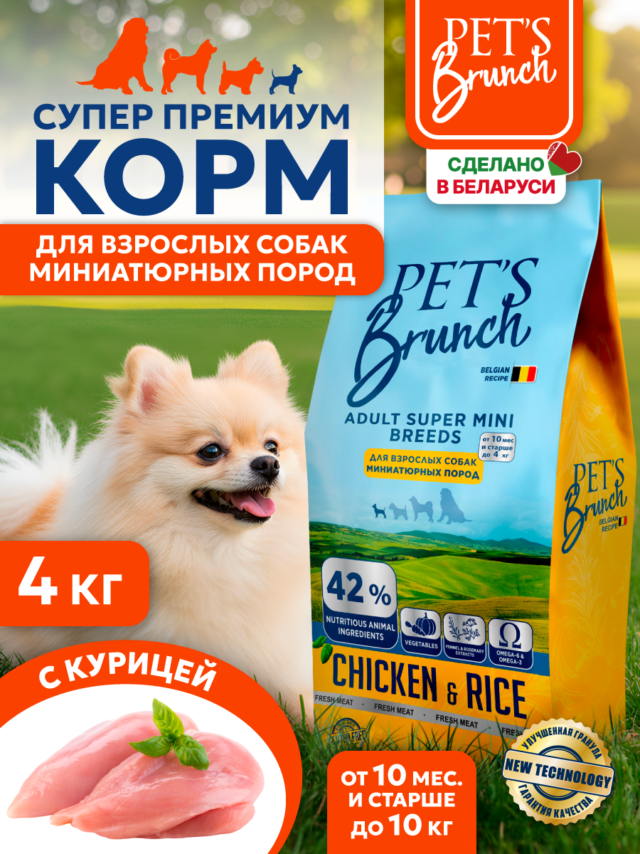 Корм сухой PET'S BRUNCH, для собак мелких пород с курицей, 4 кг