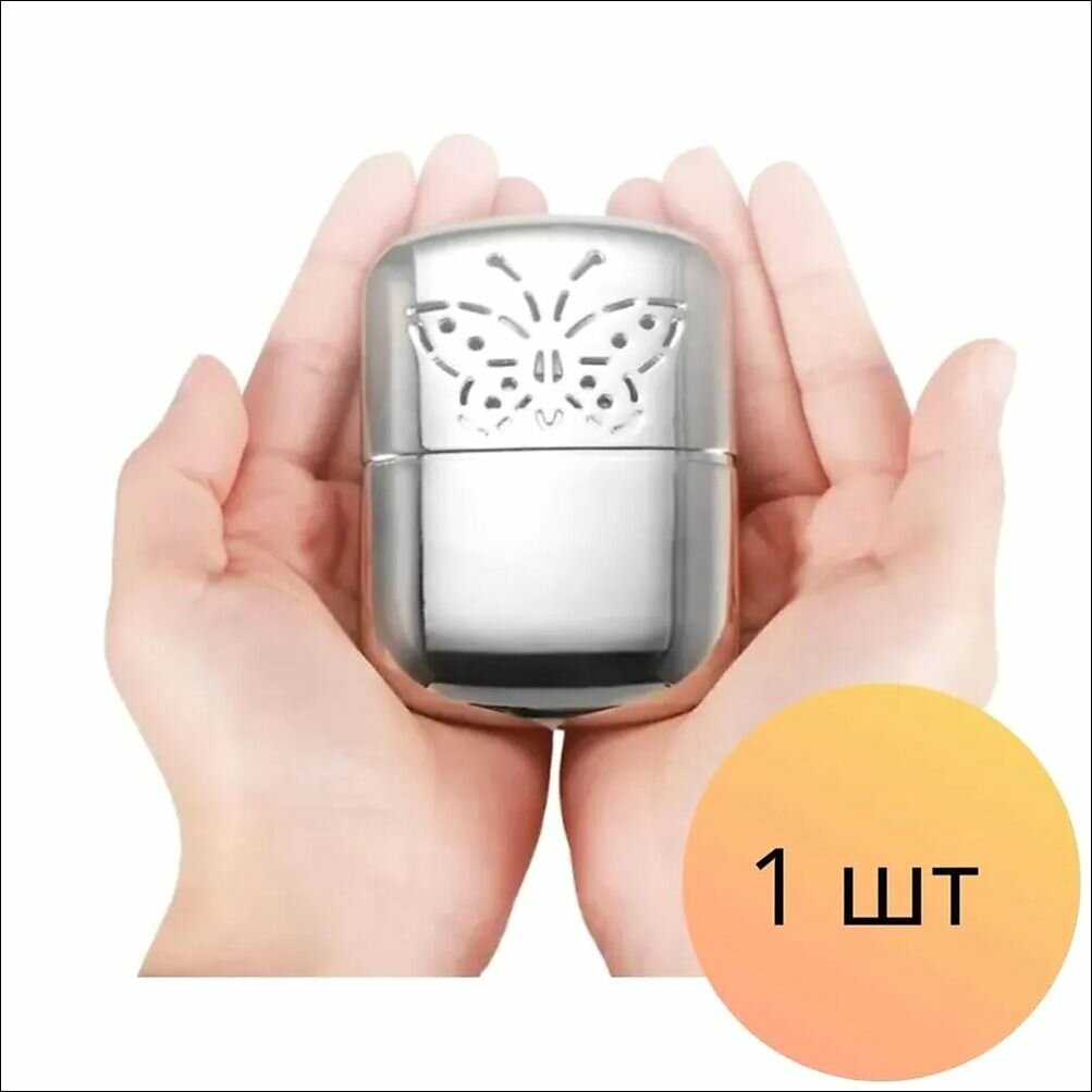 Туристическая грелка