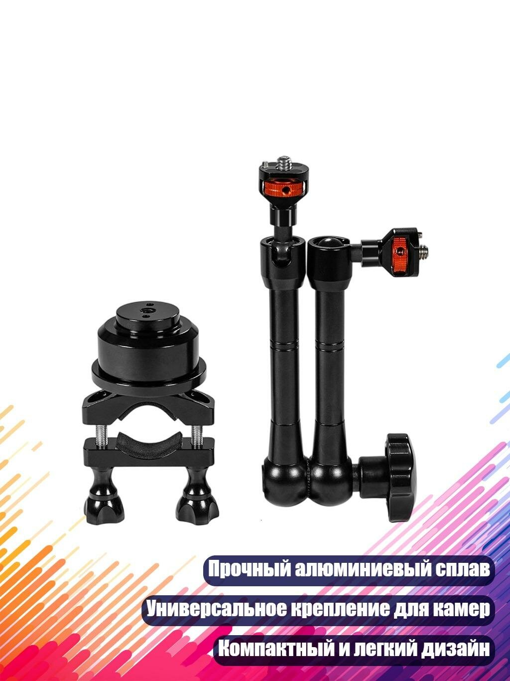 Поворотный крепёж для камеры 360°, KF54104 E