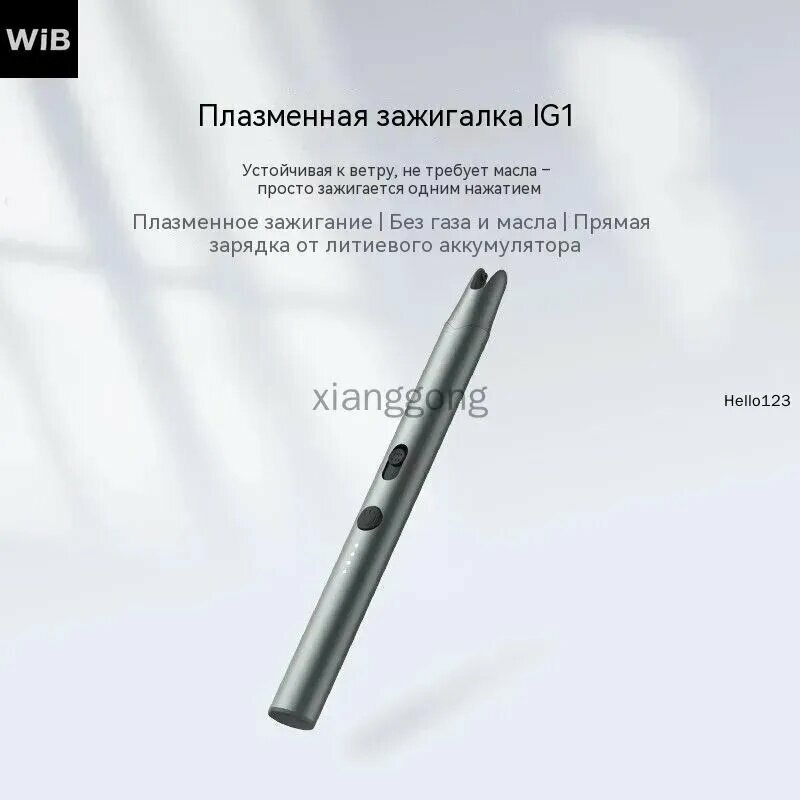 DUKA IG1 Плазменная наружная ветрозащитная ручка зажигания