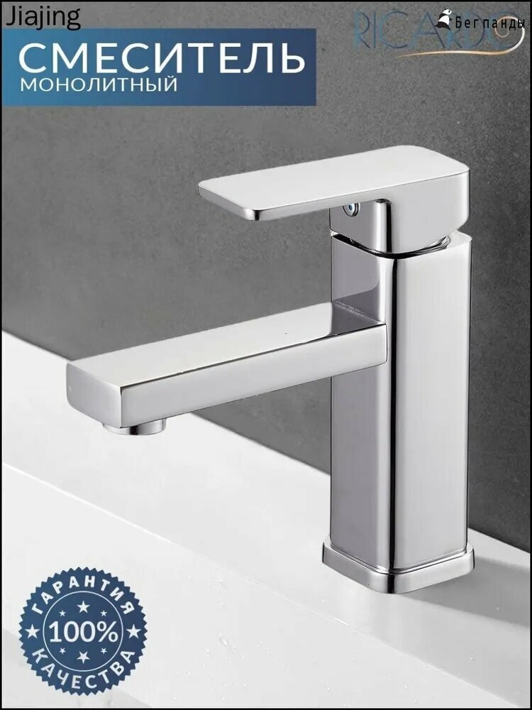 Эксклюзивный сантехнический узел