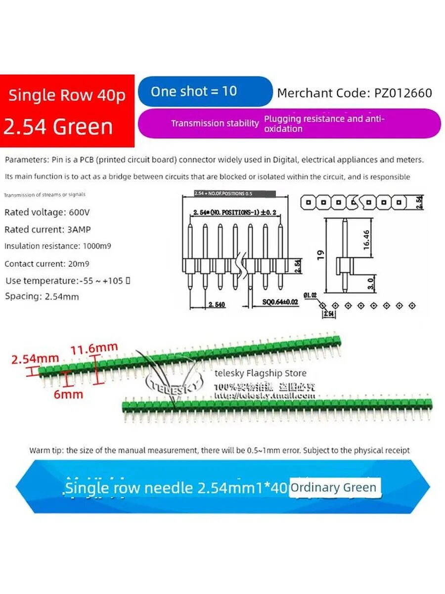 TELESKY 1x40p 2,54мм однорядный зеленый обычный