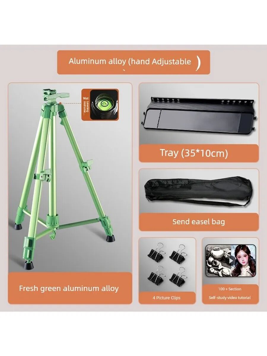 Мольберт зелёный свежий, алюминий, сумка для мольберта