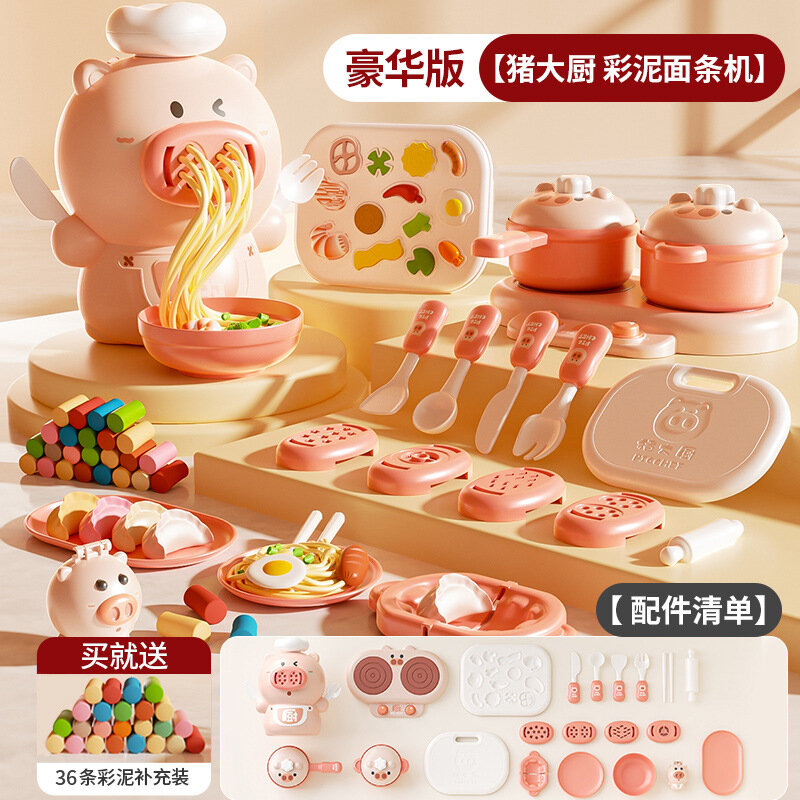 Тот же стиль, шеф-повар свиньи, машина для приготовления лапши, DIY, глина, пластилин, форма для глины, игра в ролевые игры, образовательная интерактивная игрушка