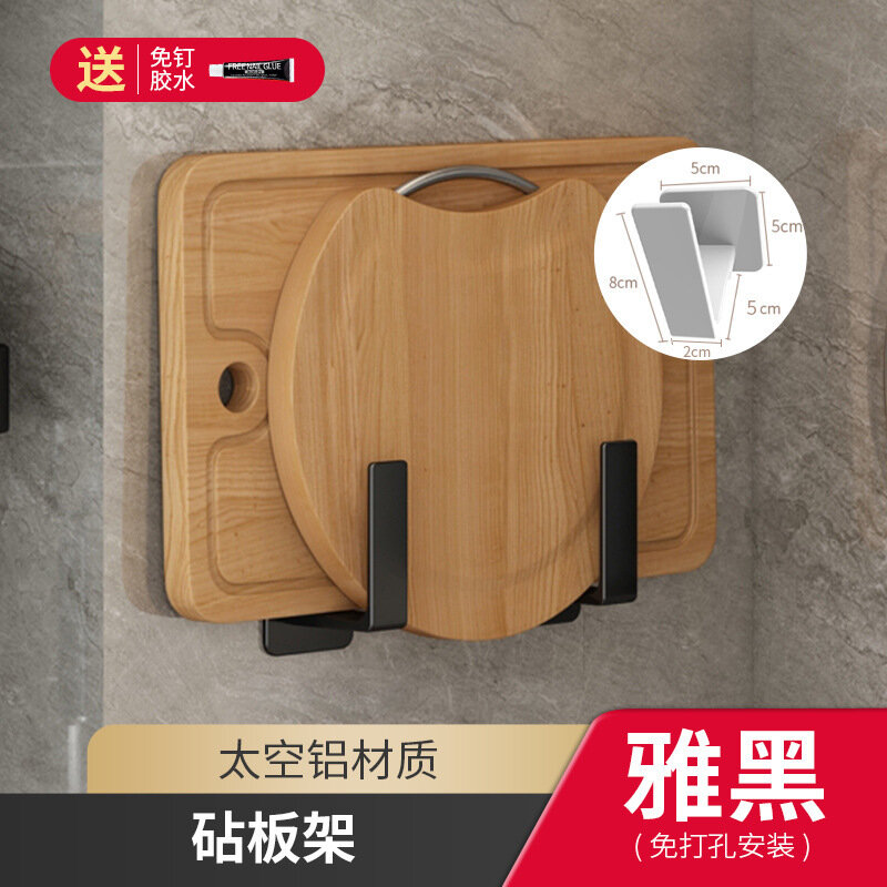 Кухонная полка для хранения, настенный крючок, без сверления, полка для ножей, полка для специй, полка для разделочной доски, полка для специй