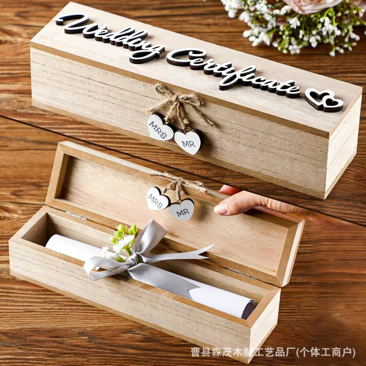 Деревянная коробка для свадебного сертификата, подарочная коробка, перекрестная откидная крышка, многофункциональная коробка для хранения из массива дерева, западное свадебное украшение, коробка для хранения, деревянная коробка