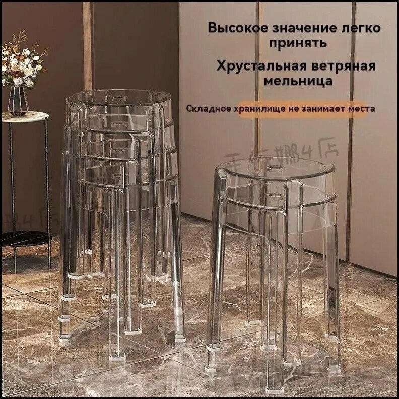 Табурет, 1 шт.