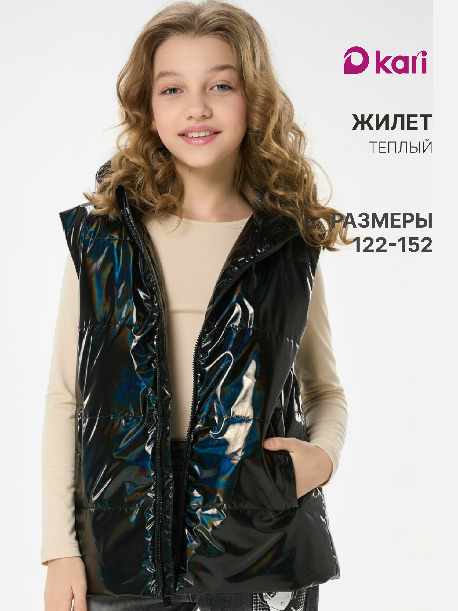 Жилет утеплённый