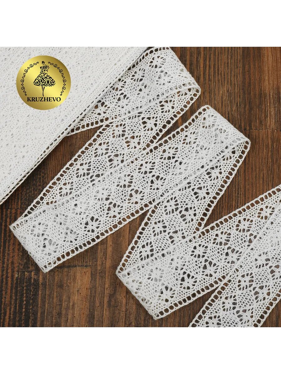 Кружево тесьма вязаная для рукоделия и шитья 40мм 10м