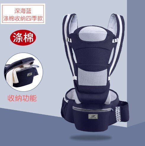 Переноска для младенцев, подходящая для всех сезонов, многофункциональный поясной стульчик для ребенка, переноска для малышей, инструмент для удержания и ходьбы ребенка, товары для мамы и ребенка.