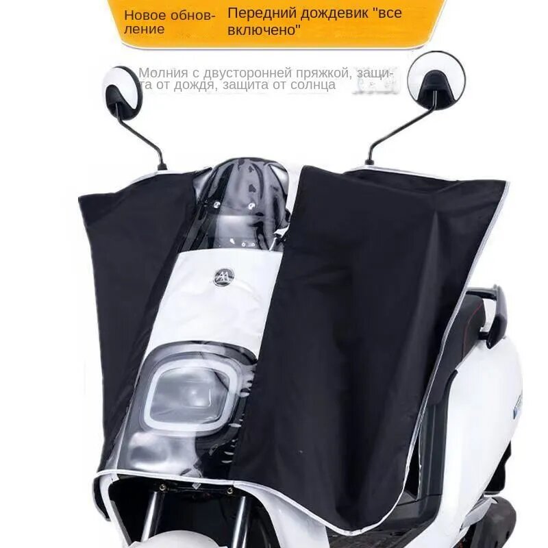 Защита груди, размер: Универсальный, цвет: черный