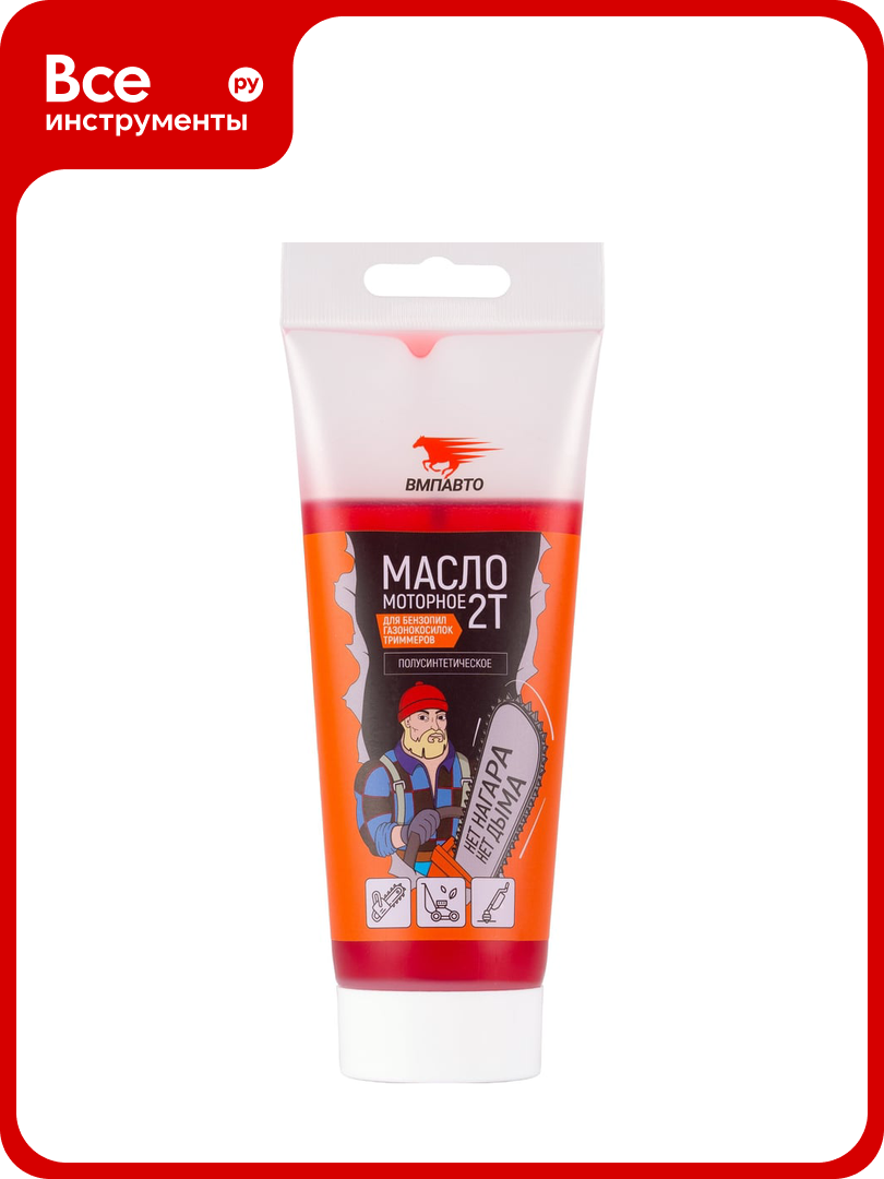 Масло двухтактное полусинтетическое для бензопил и садовой техники, вязкость JASO FC, туба 200 мл ВМПАВТО