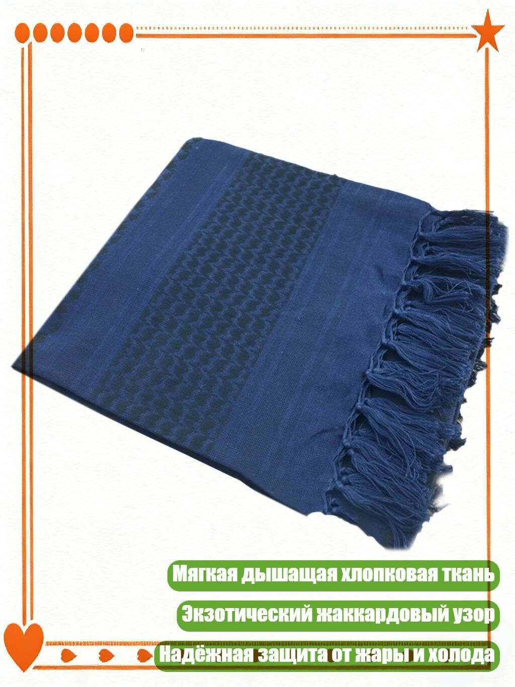 Шарф-капюшон