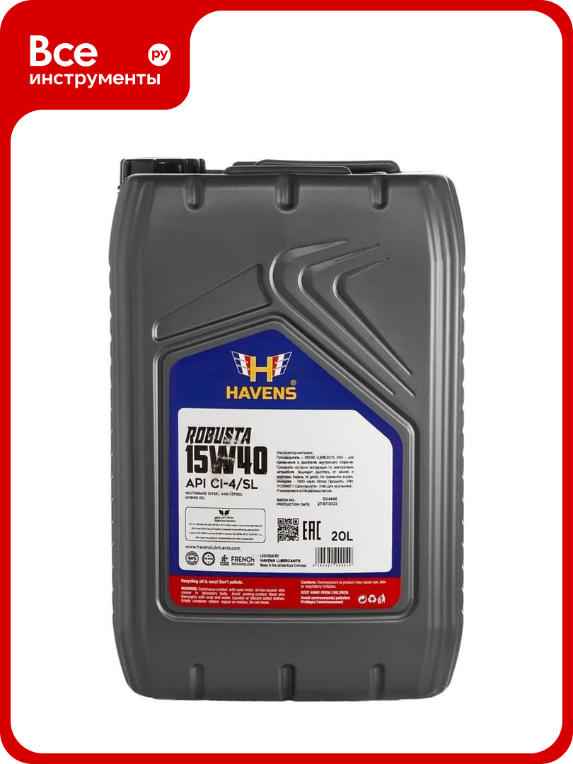 Моторное масло для тяжелонагруженной техники HAVENS Robusta HD SAE 15W40 API CI-4/SL, 20 л HR15W40CI420