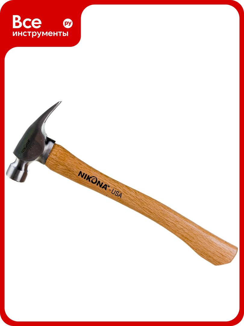 Молоток NIKONA CALIFORNIA с деревянной Hick ручкой, 21oz 60-083
