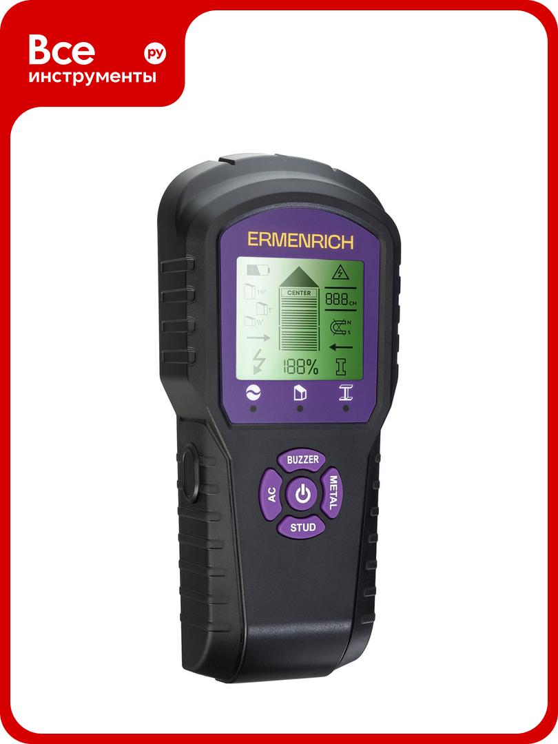 Детектор проводки Ermenrich (Эрменрих) Ping SM60, фиолетовый 83836