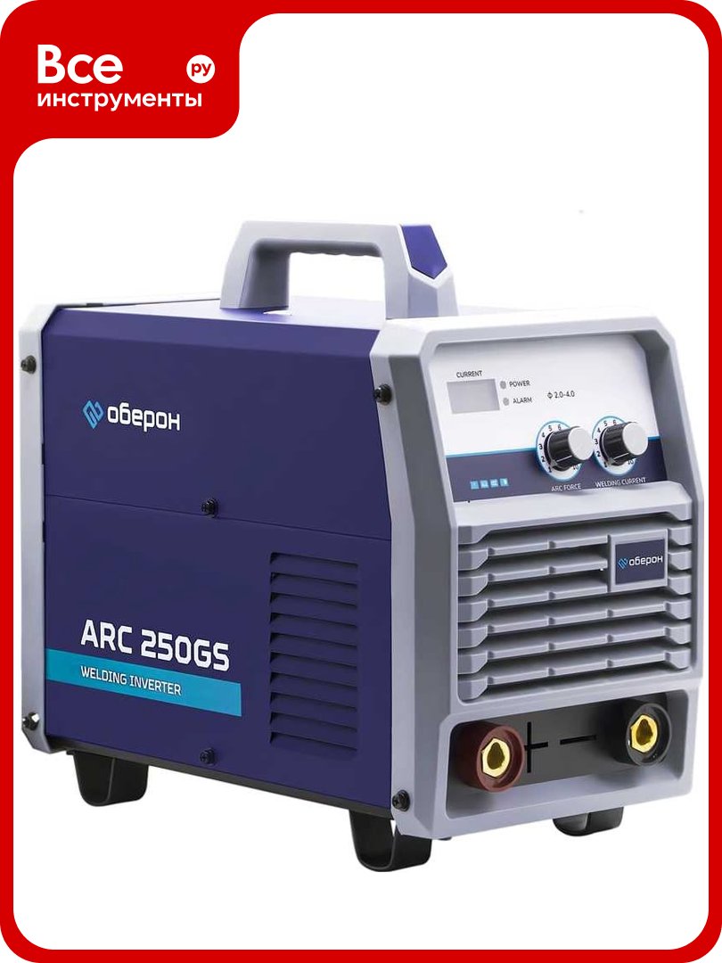 Сварочный инвертор Оберон ARC 250GS KG1252