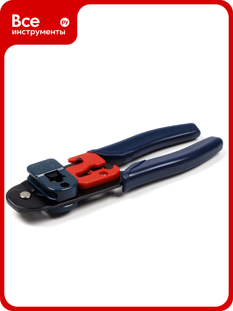 Обжимной инструмент Cabeus HT-L2180 для RJ-45 (8p8c) - профессиональный кримпер для сетевых работ, с функцией снятия изо