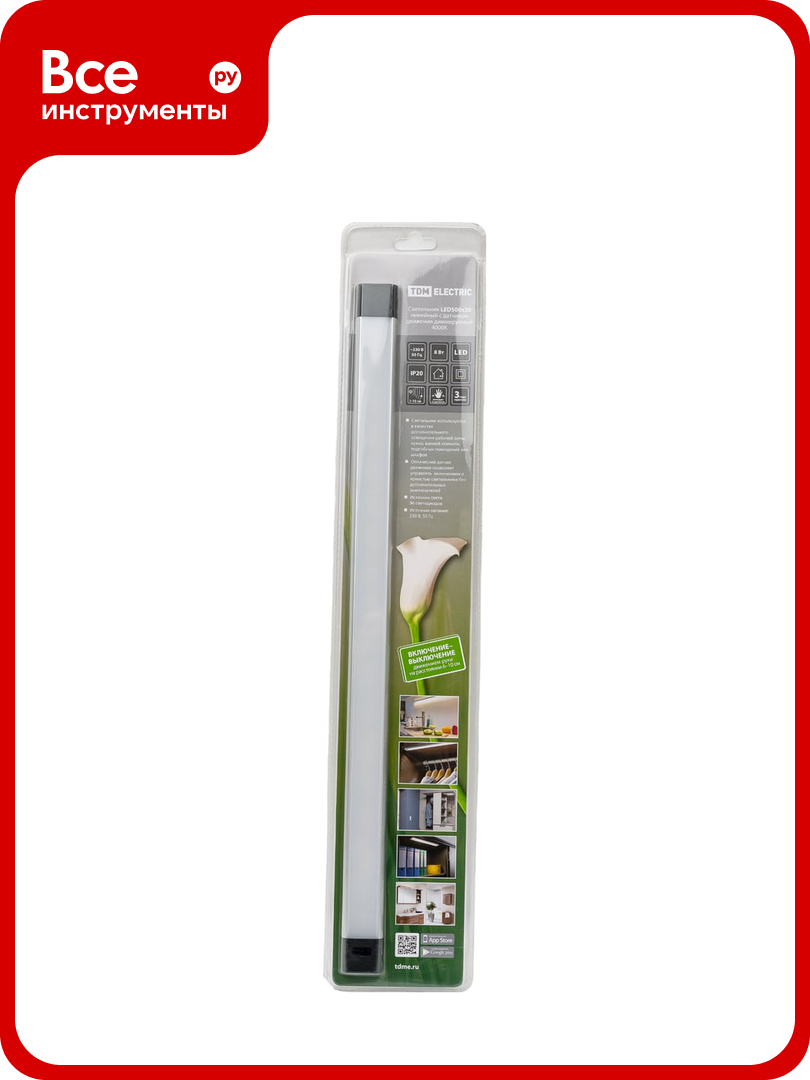 Светильник TDM ELECTRIC LED500х30 линейный, 8 Вт, 230 В, датчик движения, диммер, 4000К, SQ0329-3608