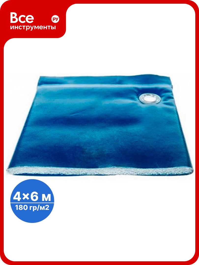 Sebmet Тент тарпаулин с утеплителем 4x6 м (180 г/м. кв), (24 м²) TD079118046Т, с люверсами, синий тент из тарпаулина