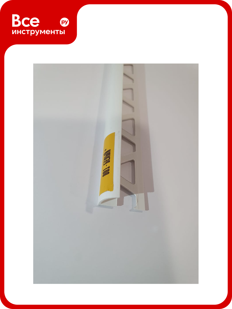 Раскладка наружная для плитки Ideal 8 мм, 2.5 м, 001 белый Нп8 001 БЕЛ