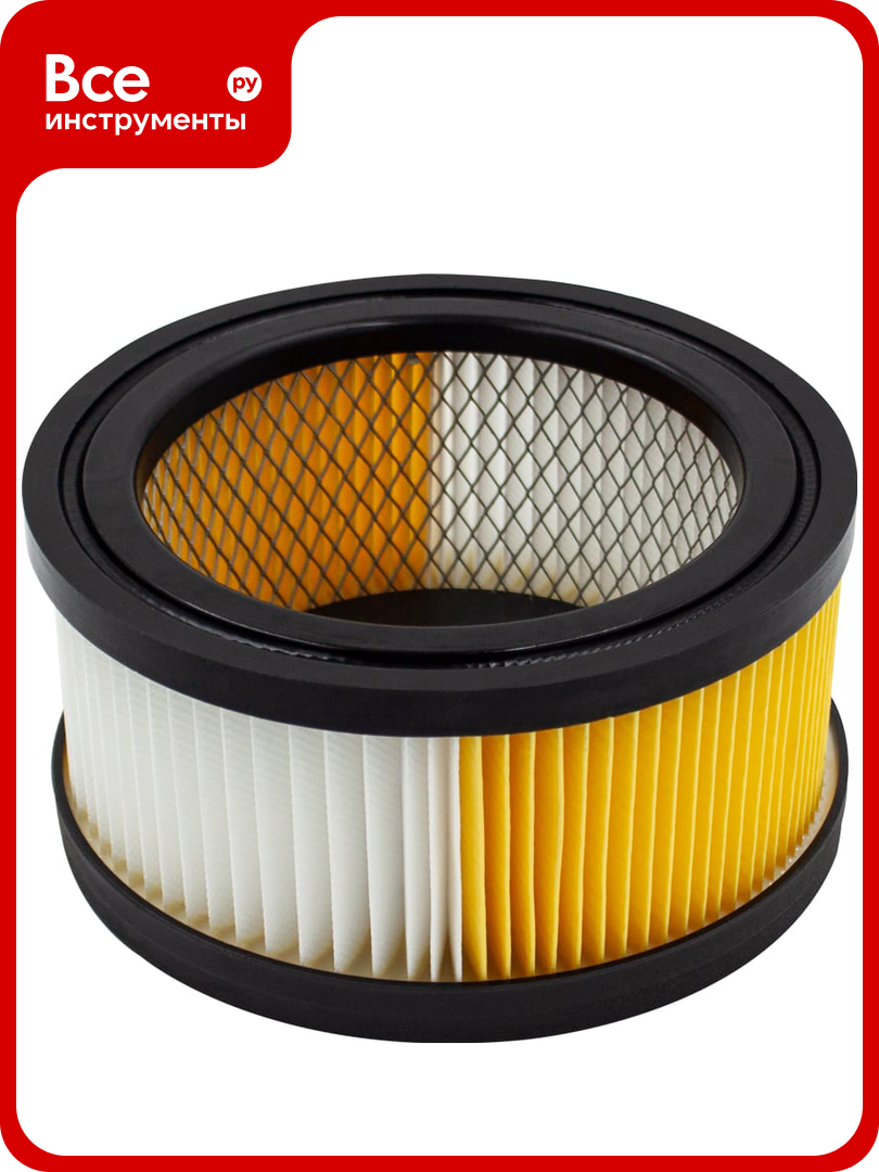 Фильтр для пылесоса Karcher WD 4.200, WD 5.200, 5.300, WD 5.500, WD 5.600, синт/целл, ROCKSTAR HMF96