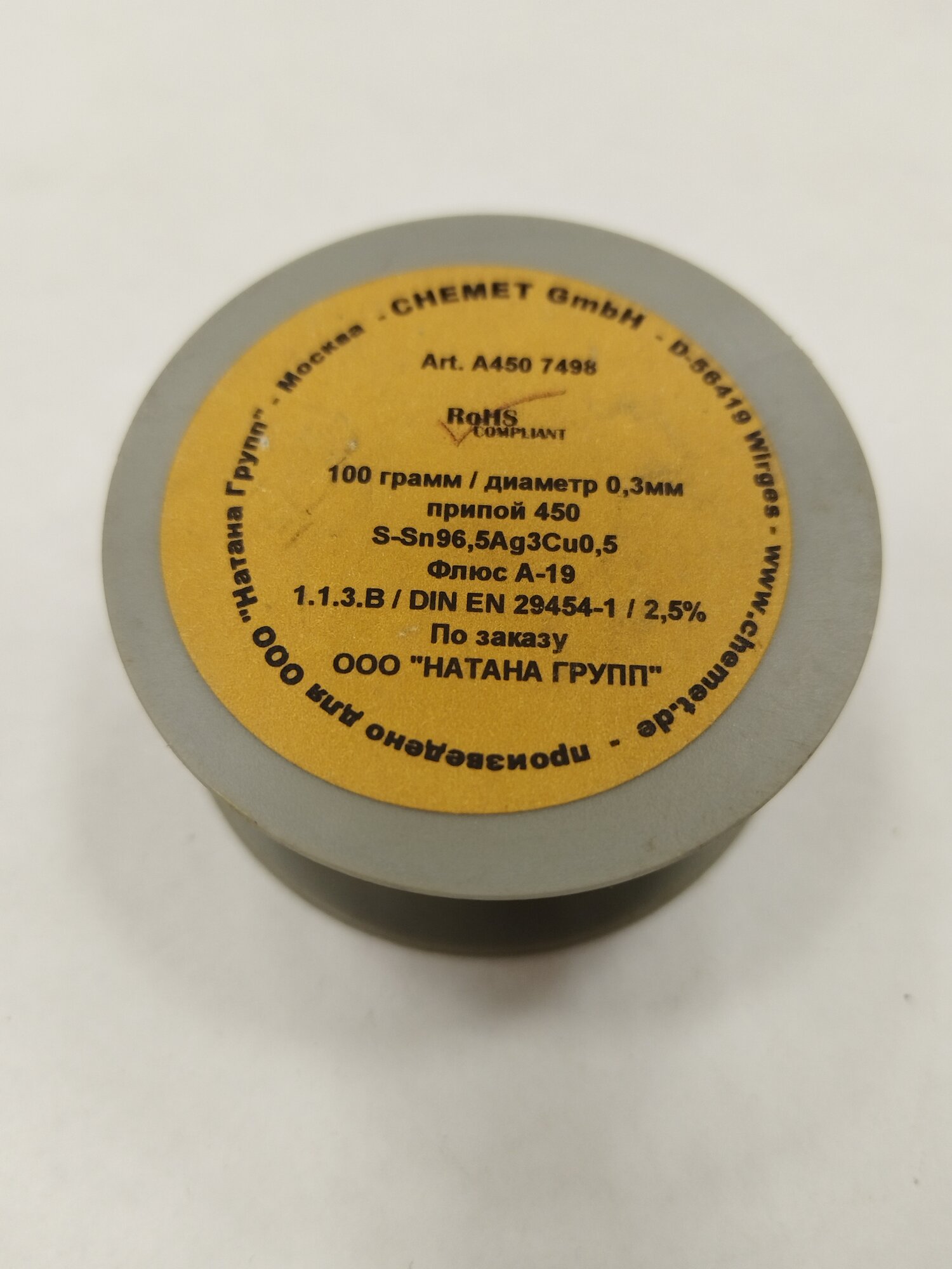 Припой Chemet мягкий 450, с флюсом A-19-2,5%, диаметр 0,3 мм, на катушках по 100 г, S-Sn96,5Ag3Cu0,5, A4507498SO