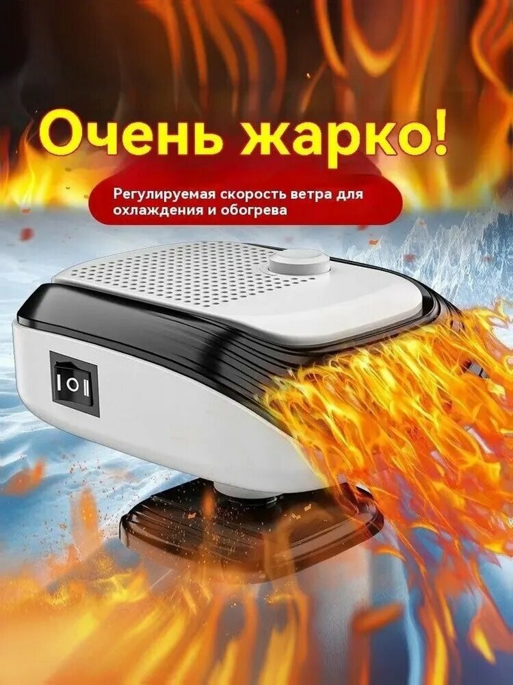 Автокондиционер, арт. 1, 1 шт.