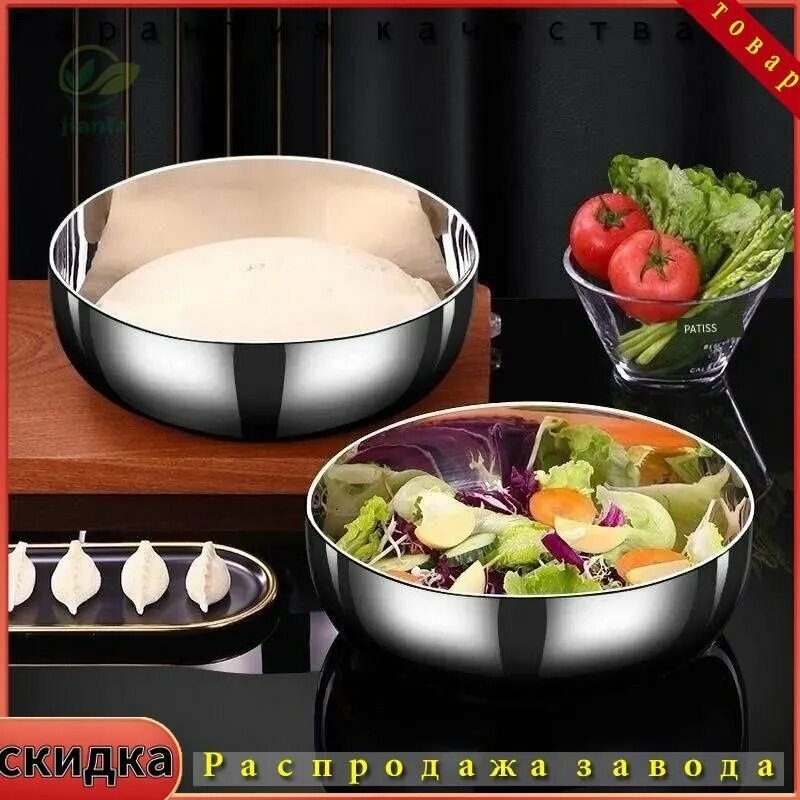 Таз для варки варенья, нержавеющая сталь, 7 л, 1 шт