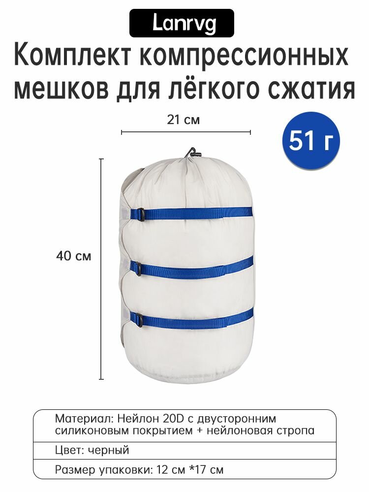 Lanrvg Мешок компрессионный, объем: 13 л