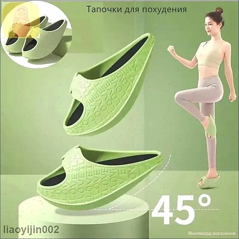 Тапочки для похудения аксессуары для фитнеса Домашний кардио тренажер для ног M 35-37