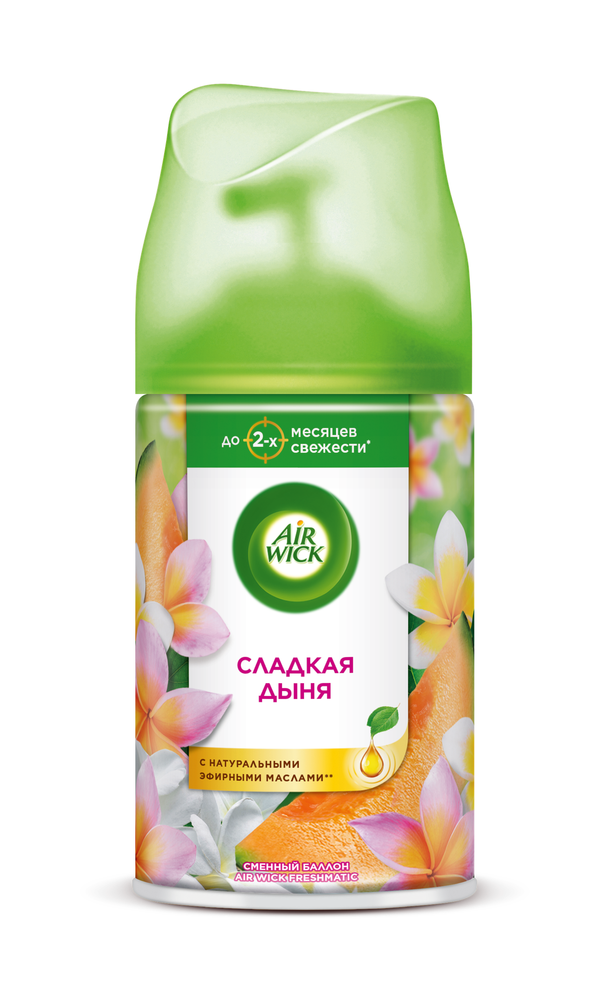 Освежитель воздуха Air Wick Freshmatic: "Микс дыня огурец", сменный аэрозольный баллон, 250 мл