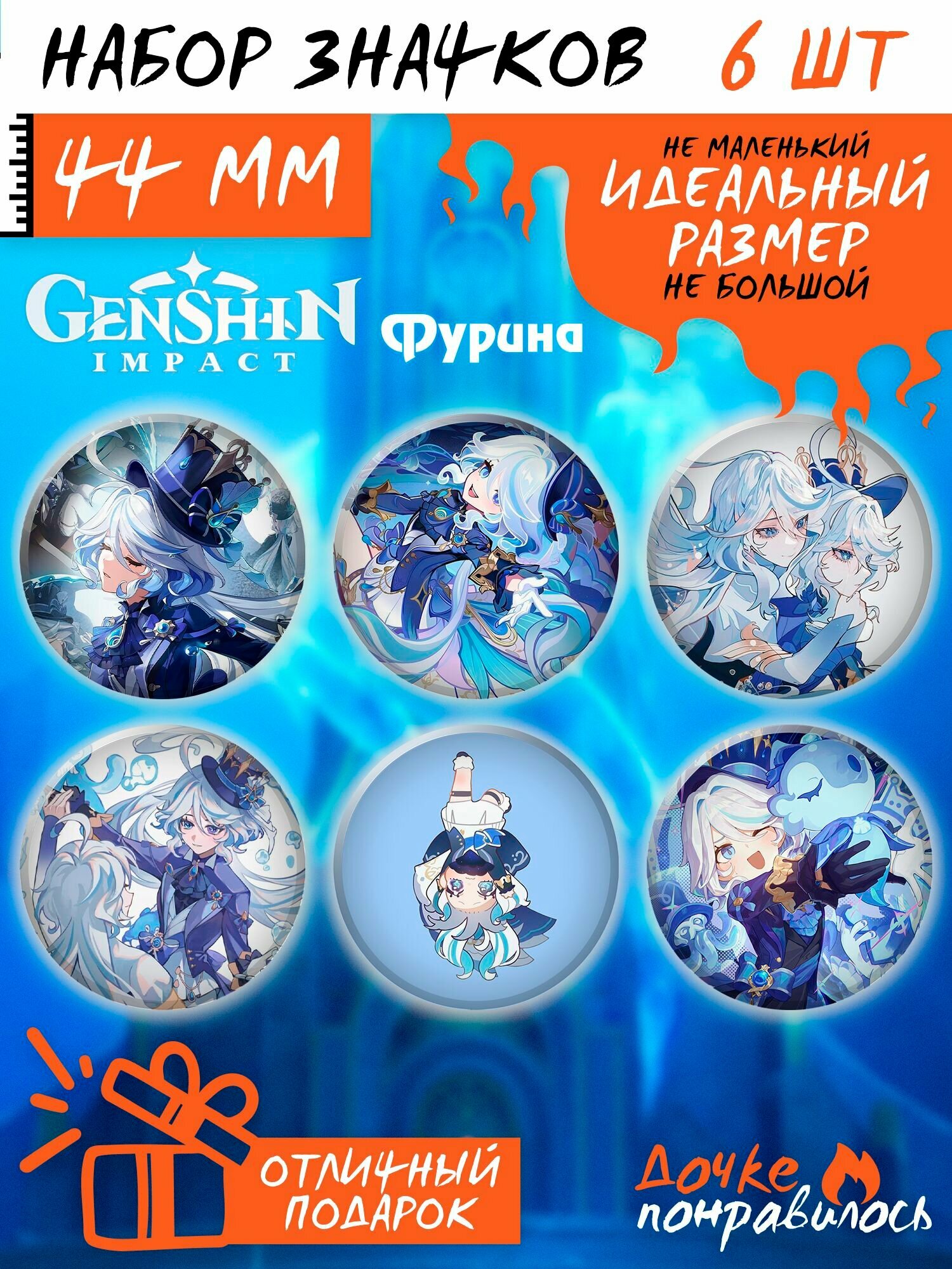 Значки на рюкзак Геншин Импакт Genshin impact