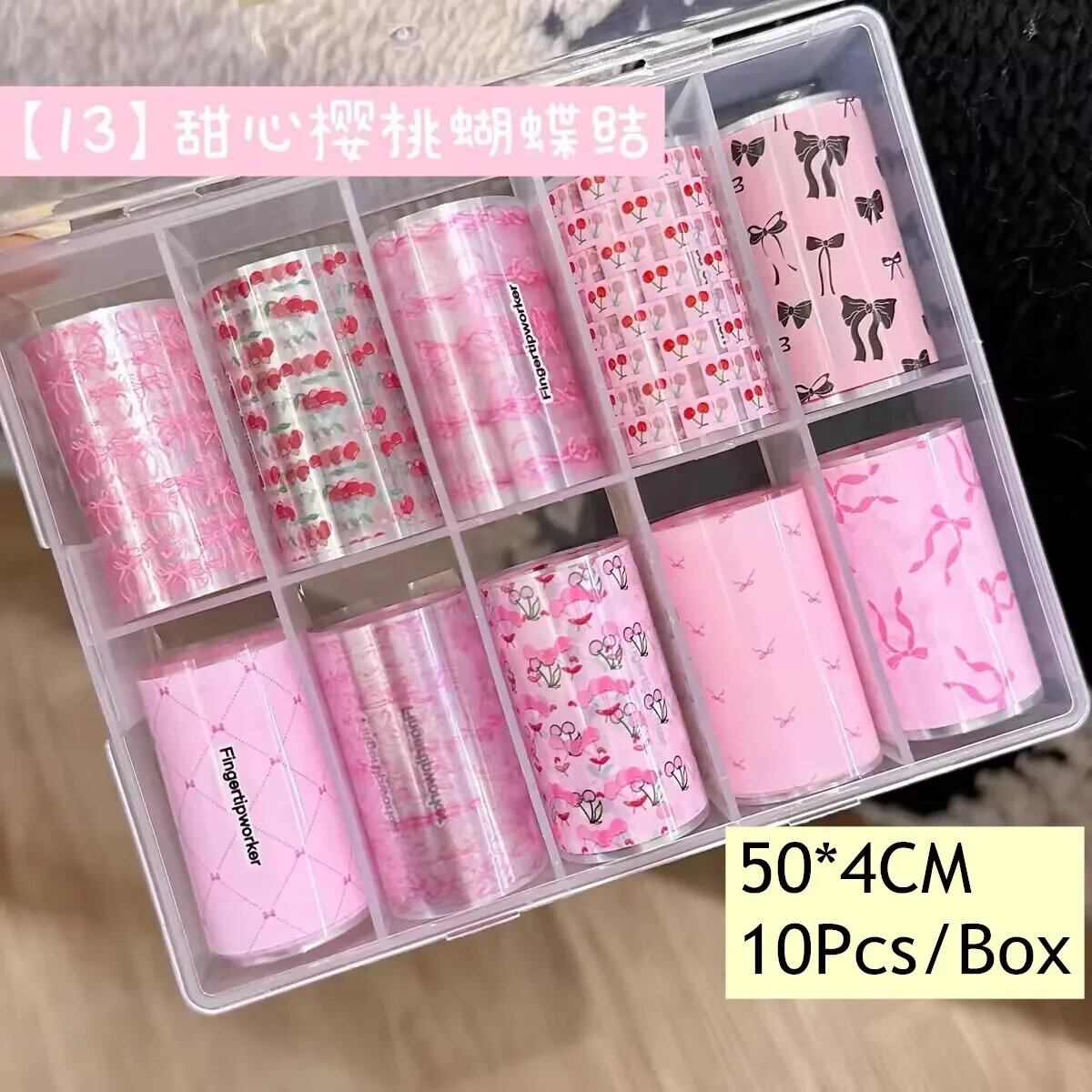 Набор для маникюра Misscheering 10 рулонов фольги для ногтей 13-50CM-3.5