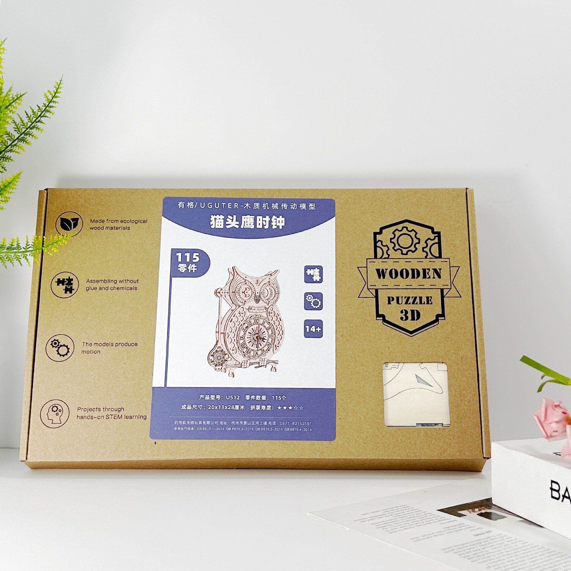 Креативная 3D головоломка, деревянные часы с совой, высокая сложность сборки, ретро часы, нерегулярная головоломка