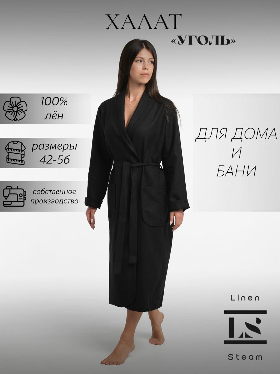 Халат