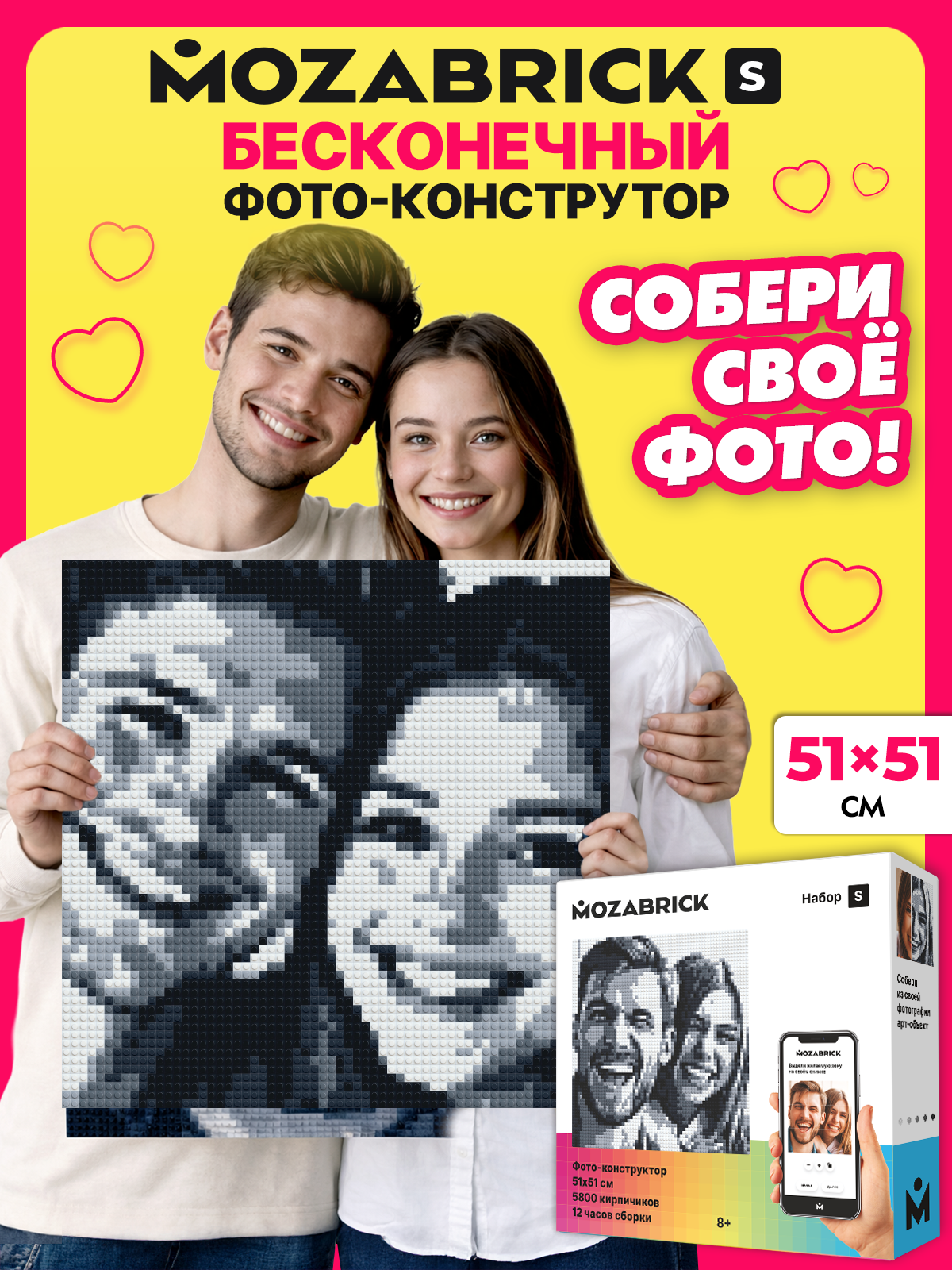 MOZABRICK S Фото-конструктор интерьерный 51х51 (подарочный набор для создания Lego картины по фото)