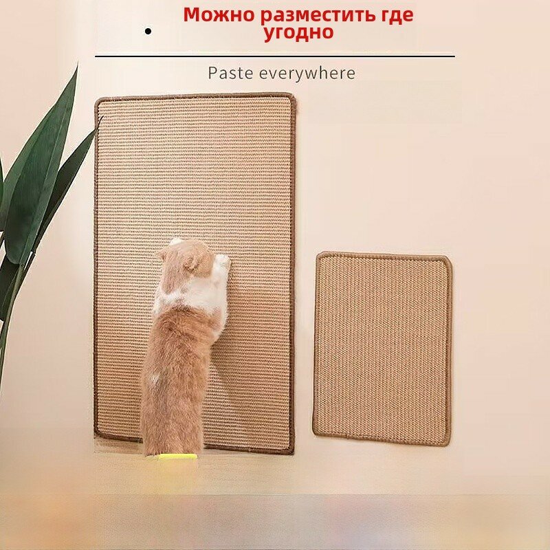 Натуральный сизаль кошачий сизаль 20×40cm_Не совсем белый