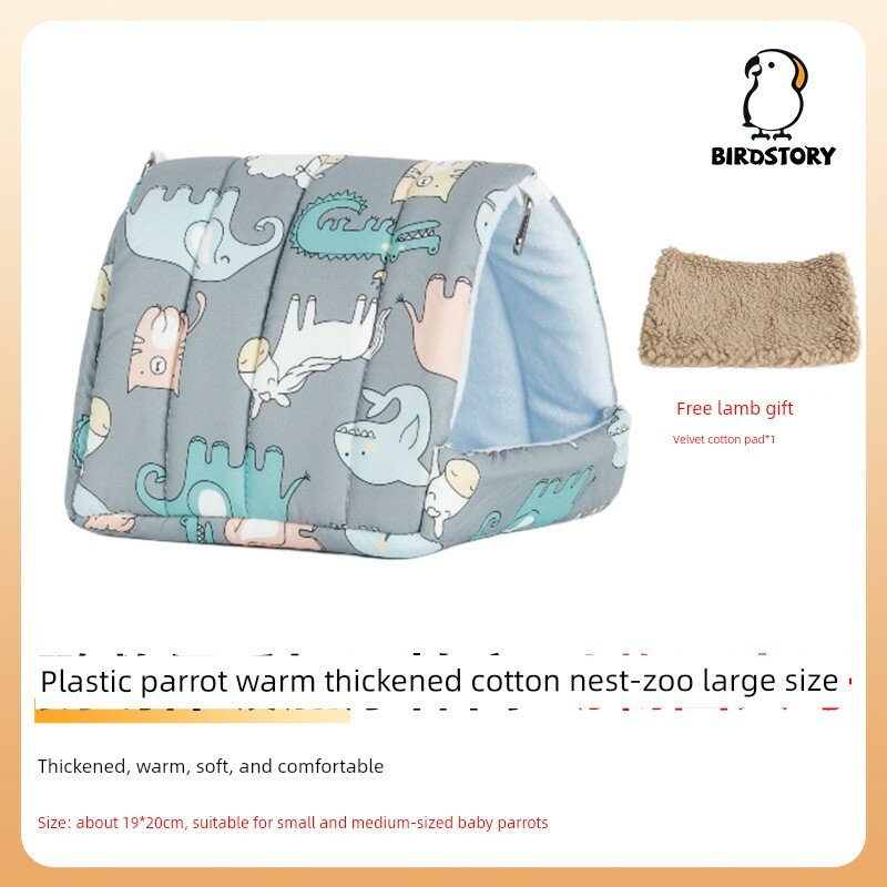 Гнездо для птиц, зимнее теплое хлопковое гнездо для попугаев, неразлучников, неразлучниц, мелких солнцевок, специальное
