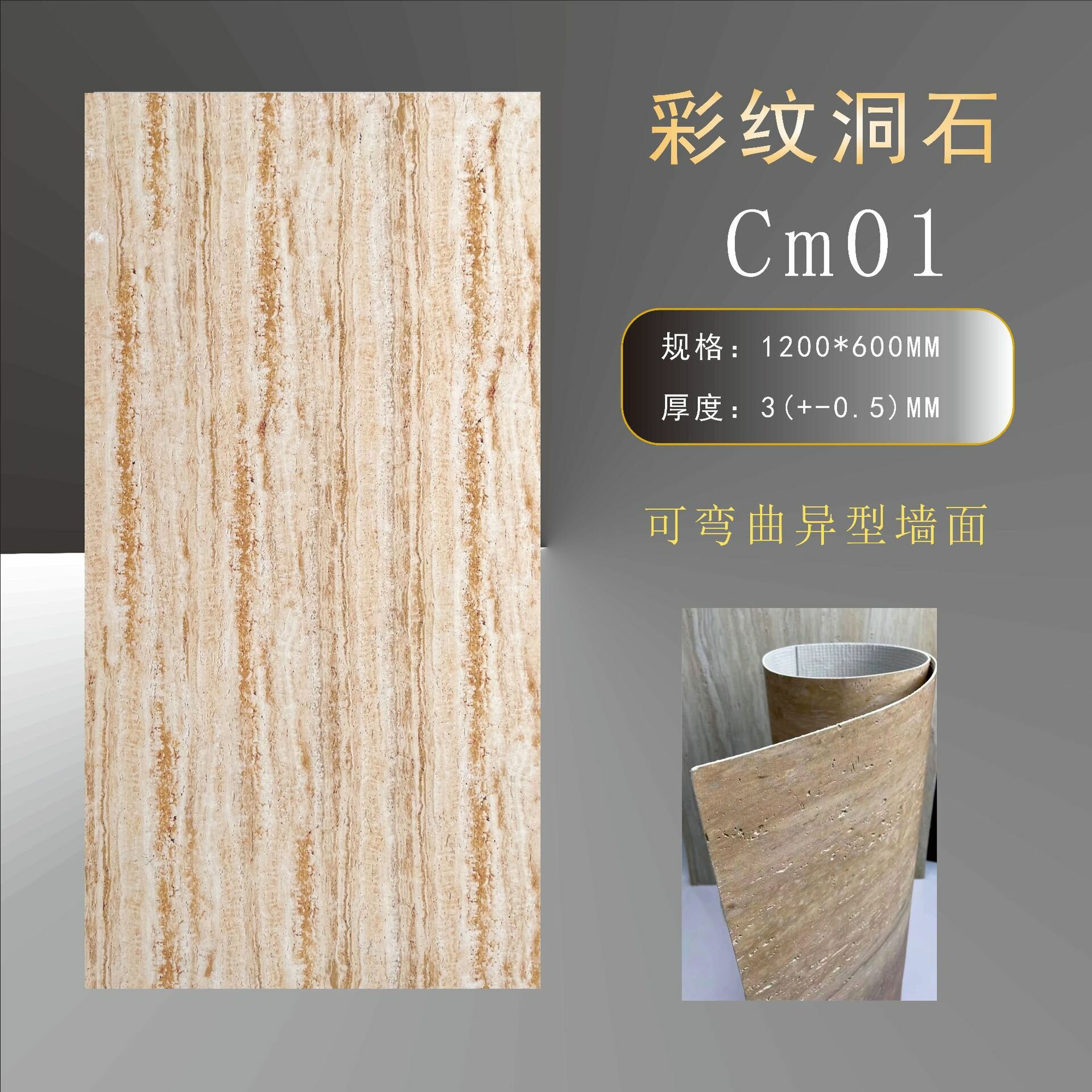 Горячая распродажа3D-печатный травертин для внутреннего и наружного использования, интегрированный мягкий камень, мягкий фарфор, современный минималистичный культурный фон, стеновая панель из травертина