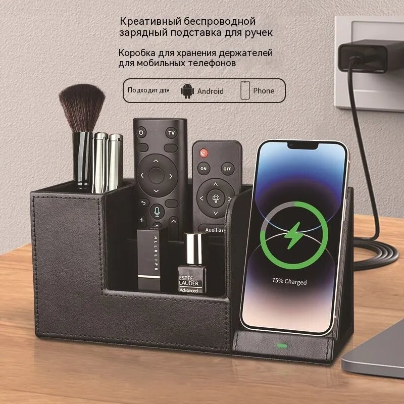 Органайзер с беспроводной зарядкой для офиса, креативная подставка для ручек/телефона