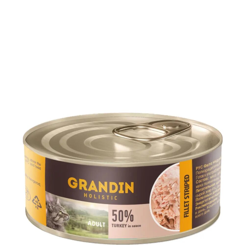 Консервы Grandin Holistic Adult "Индейка в Соусе", для взрослых кошек, 100г, 12 шт