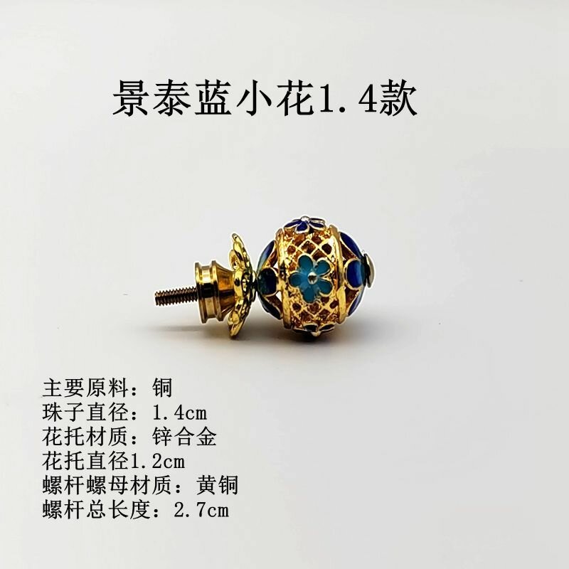 Крышка чайника, верхняя бусина, аксессуары для чайного набора, керамическая крышка чайника, бусина, ручка крышки чайника, замена ручки ароматического горелки, цветная кофейная банка