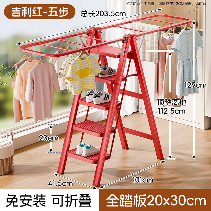 Лестница-вешалка для одежды, телескопическая многофункциональная сушилка для одеял и одежды, мобильная лестница для дома, балкона, внутреннего и наружного использования