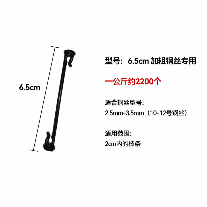 Карточка для связывания веток, карточка для связывания веток винограда и киви, зажим для фиксации веток дыни, карточка для связывания веток без снятия позиционирования