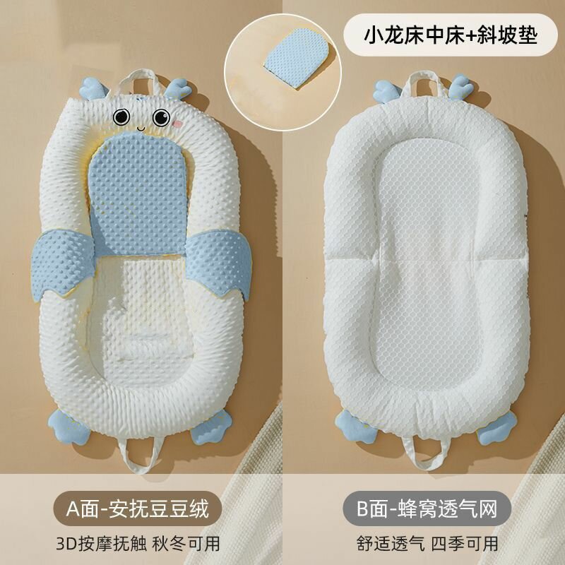 Детская кроватка-в-кровати для новорожденных, анти-дроготание, анти-выплескивание, успокаивающая наклонная подушка, гнездо для сна, имитация давления на пол, средство для пробуждения и сна
