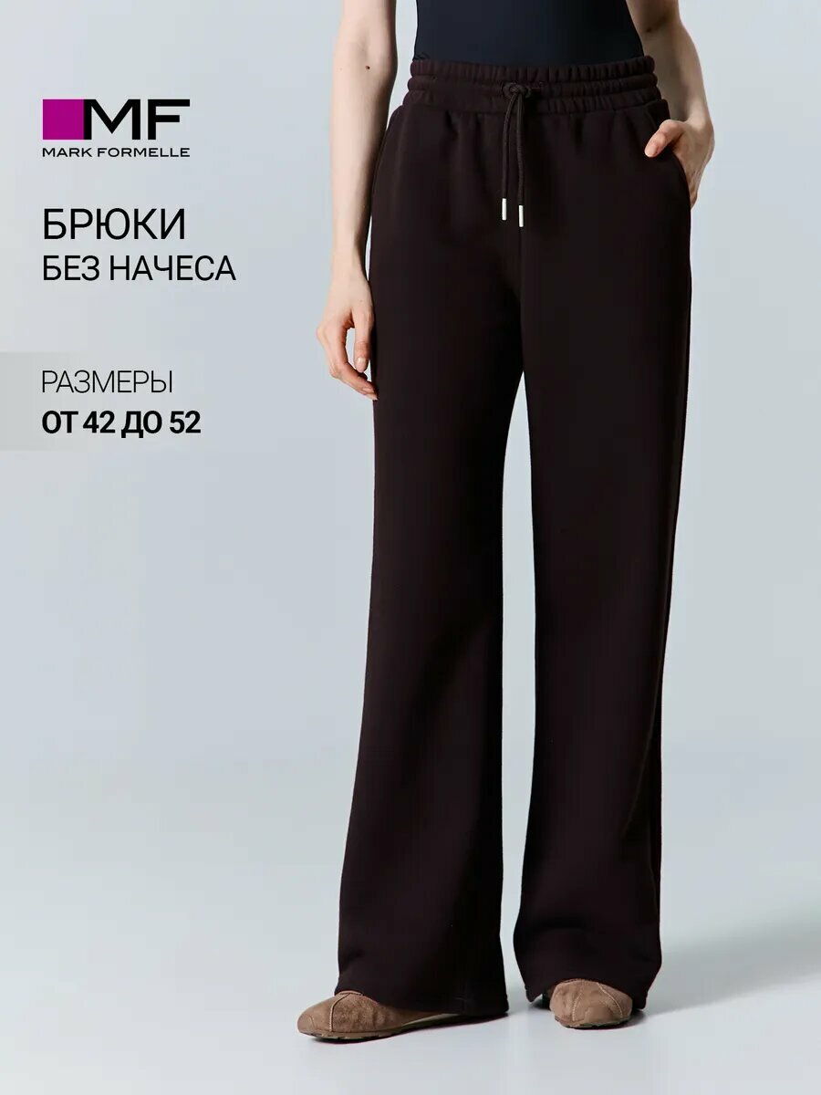 Брюки для женщин